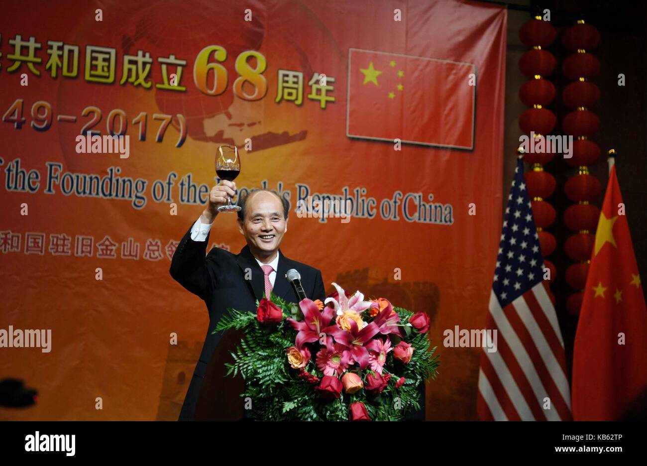 Chinese consul general hi-res stock photography and images - Alamy