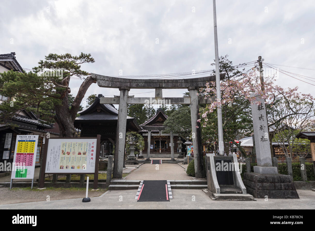 Shonai jinja hi-res stock photography and images - Alamy