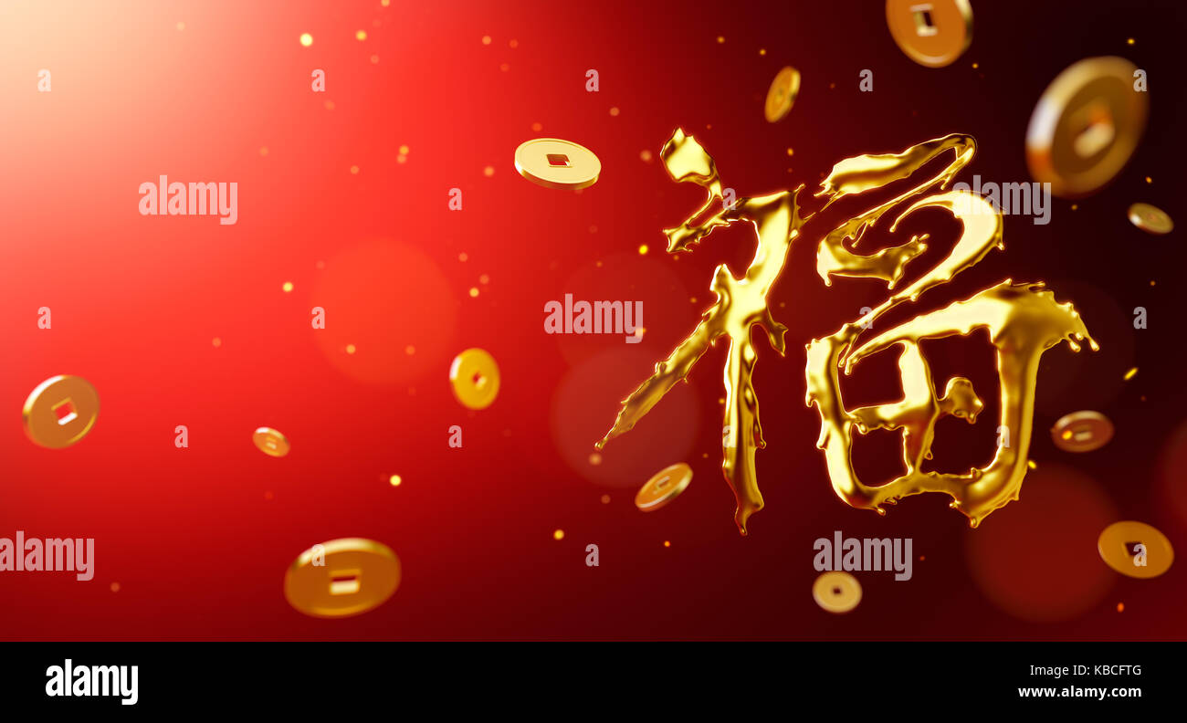 Chinese New Year - Chinese calligraphy "FU" (Foreign text means ...