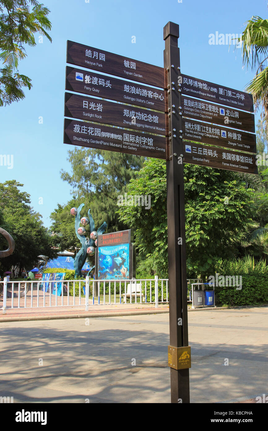 Chinese road direction signs hi-res stock photography and images - Alamy