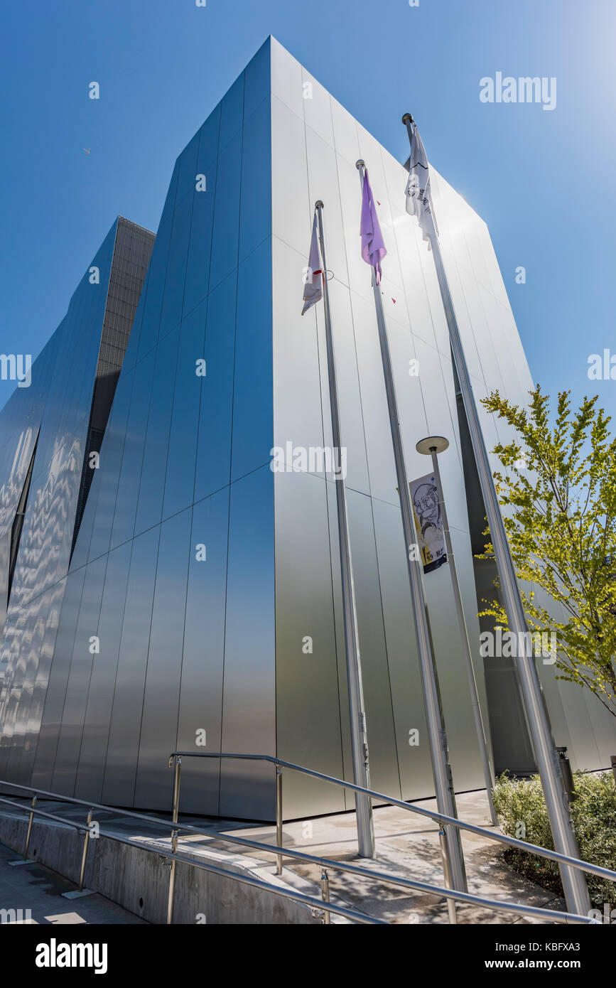 THE SUMIDA HOKUSAI MUSEUM, Sumida-Ku, Tokyo, Japan Stock Photo - Alamy