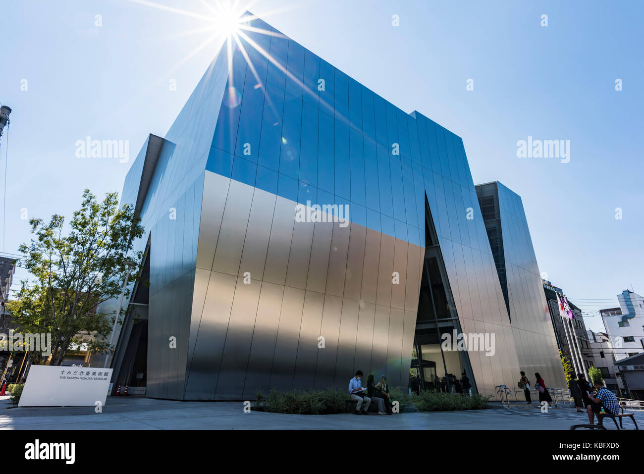 THE SUMIDA HOKUSAI MUSEUM, Sumida-Ku, Tokyo, Japan Stock Photo - Alamy