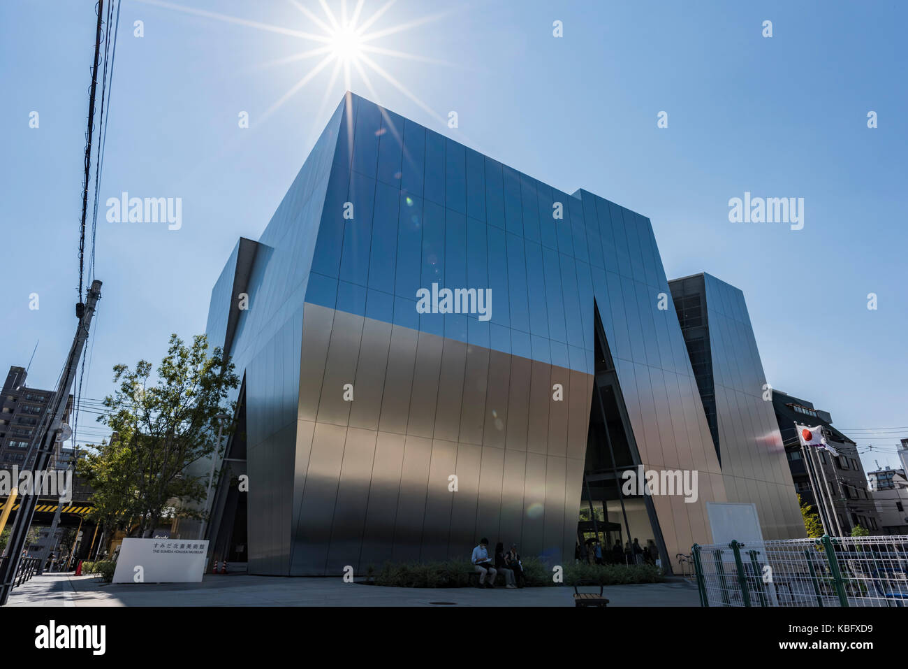 THE SUMIDA HOKUSAI MUSEUM, Sumida-Ku, Tokyo, Japan Stock Photo - Alamy