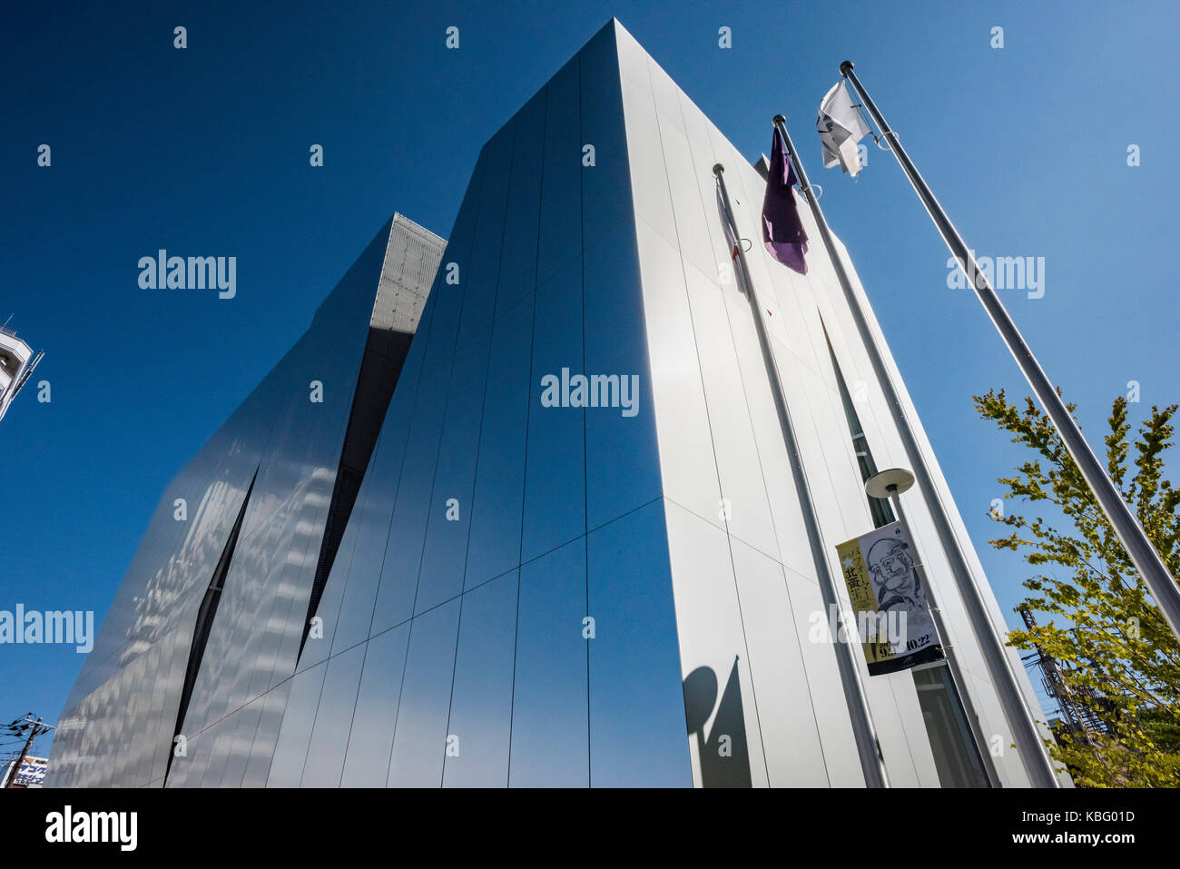 THE SUMIDA HOKUSAI MUSEUM, Sumida-Ku, Tokyo, Japan Stock Photo - Alamy
