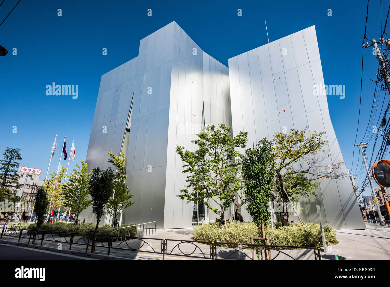 THE SUMIDA HOKUSAI MUSEUM, Sumida-Ku, Tokyo, Japan Stock Photo - Alamy