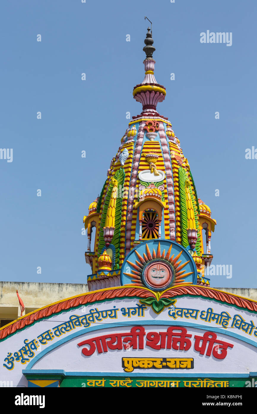 Sculpture, architecture and symbols of Indian Temple Stock Photo - Alamy