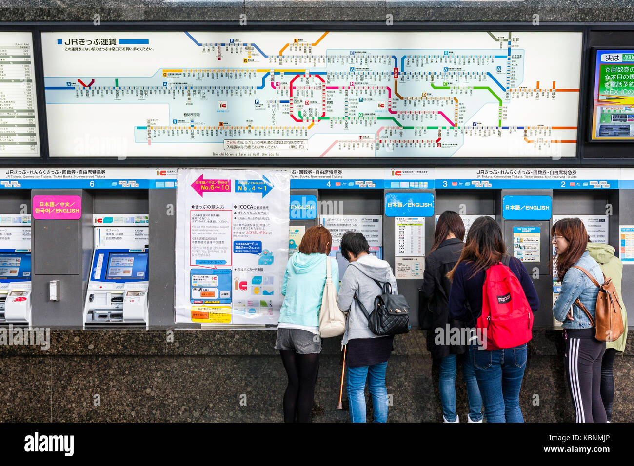 Railway lines map hi-res stock photography and images - Alamy