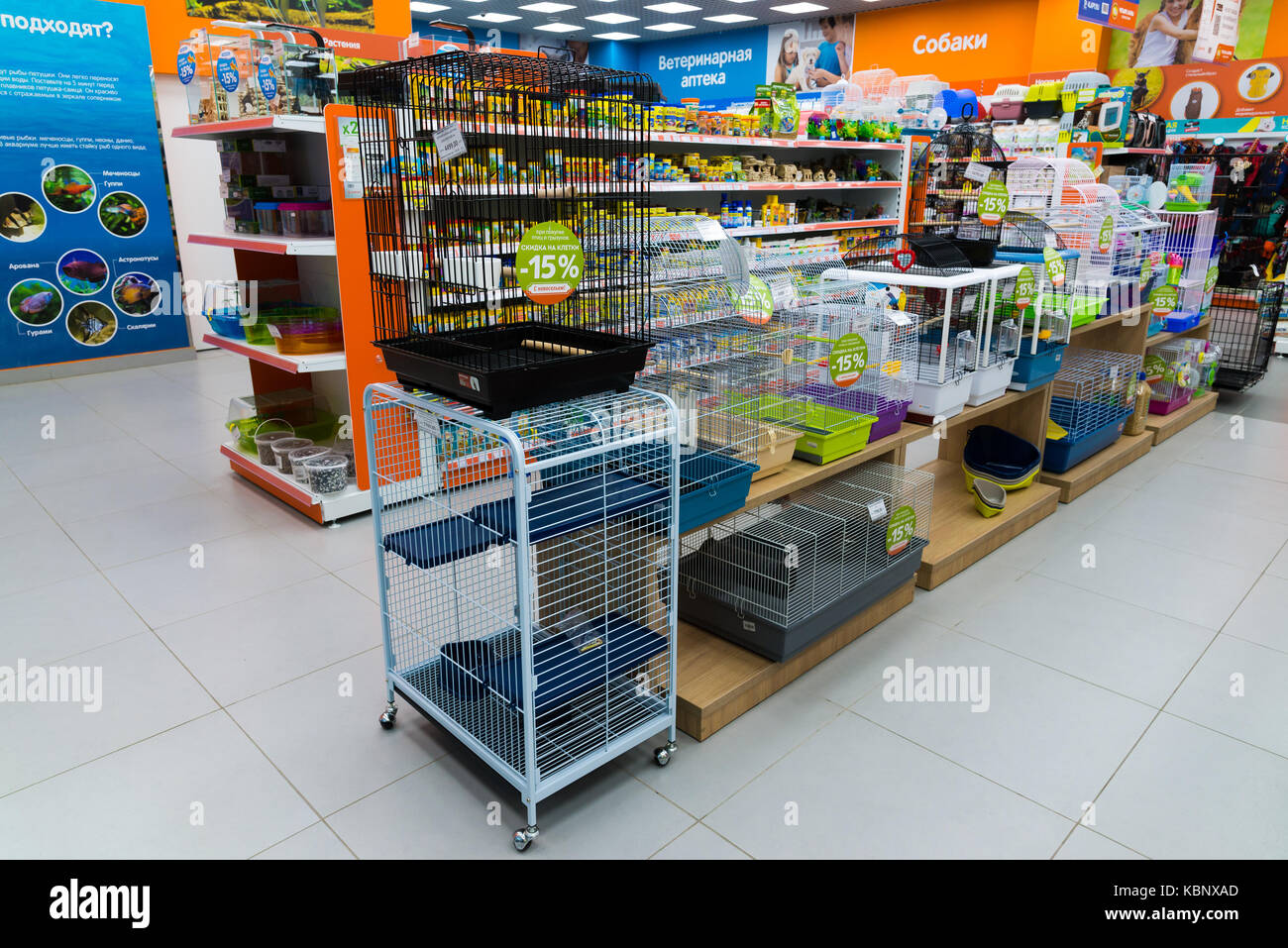 Animal cages hi-res stock photography and images - Alamy