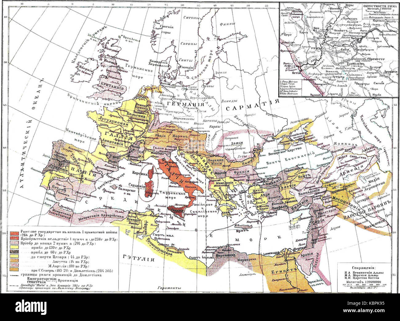 Historical map imperial rome hi-res stock photography and images - Alamy