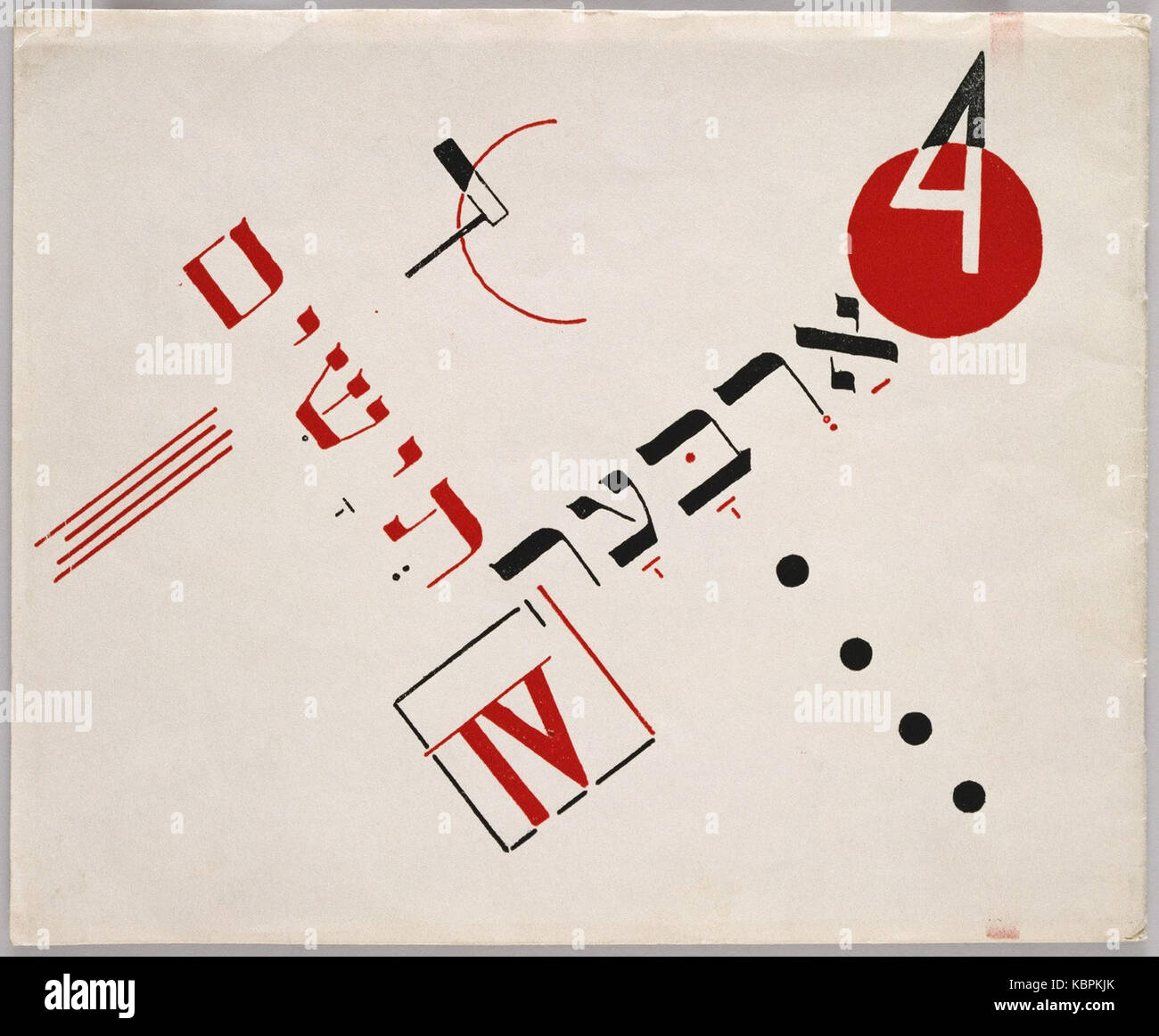 El lissitzky hi-res stock photography and images - Alamy