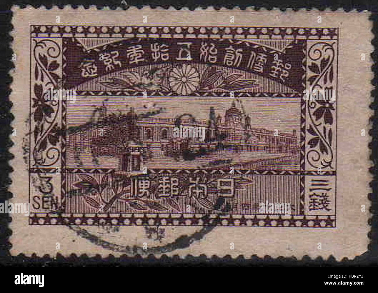 Post stamp japan hi-res stock photography and images - Alamy