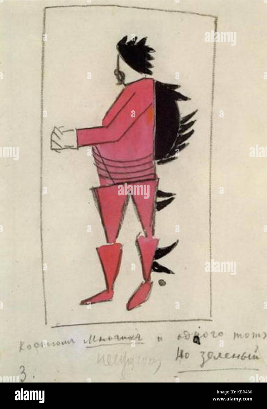 Victory over the Sun 07 Stock Photo - Alamy