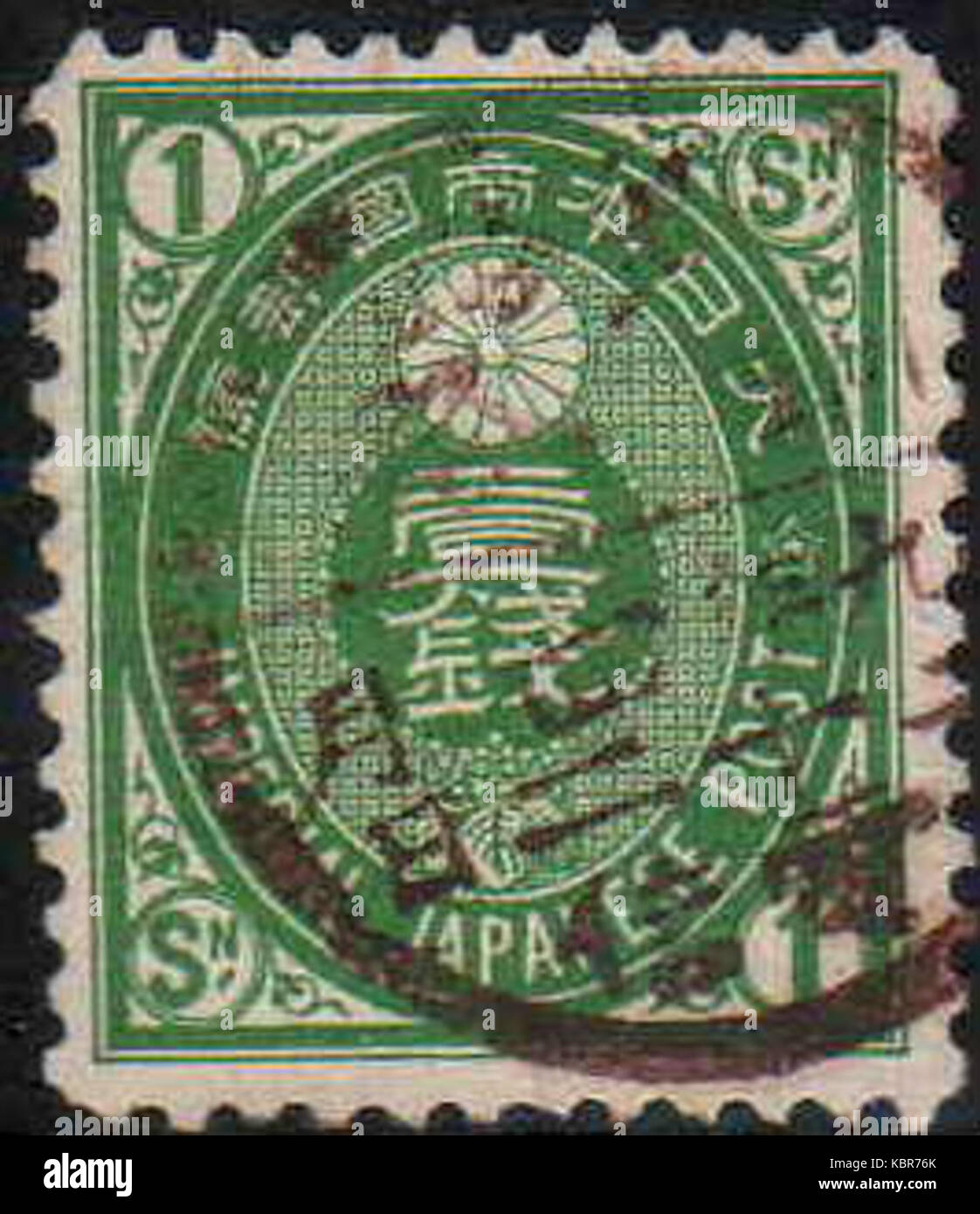 Post stamp japan hi-res stock photography and images - Alamy