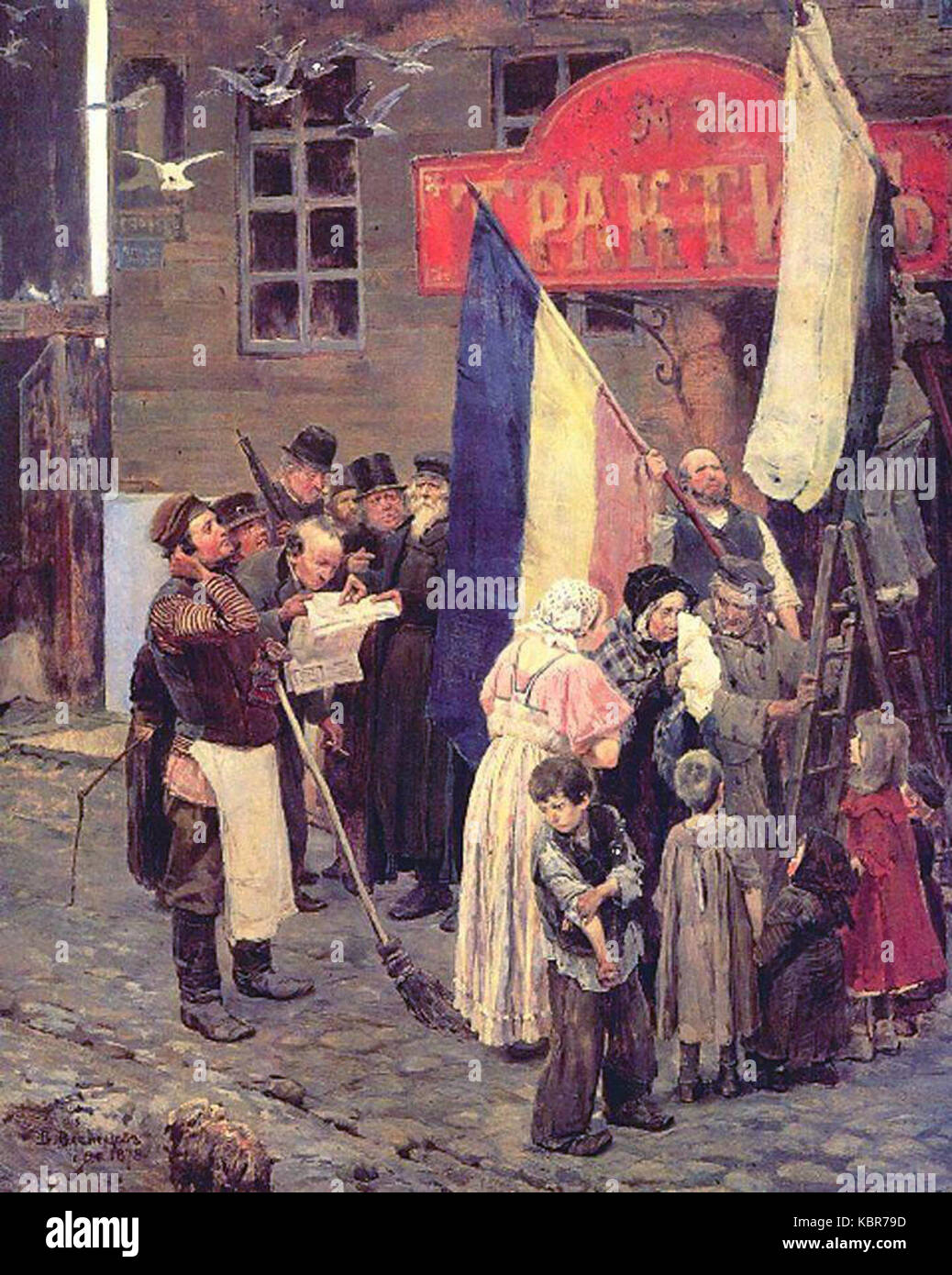 Kars map hi-res stock photography and images - Alamy