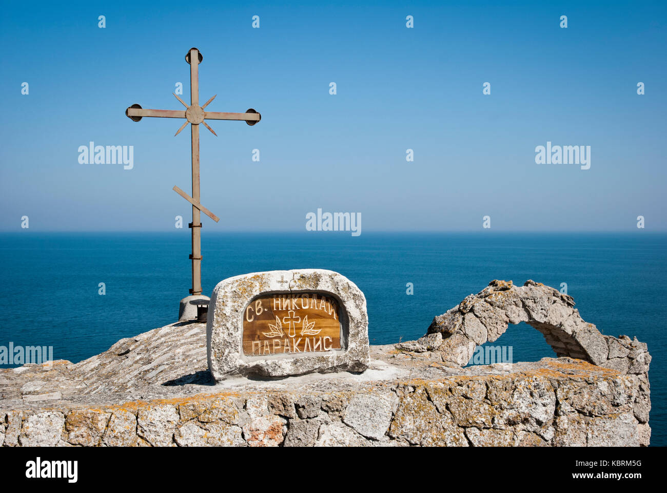 Bulgarian orthodox chapel with cross at the sea, detail Stock Photo - Alamy