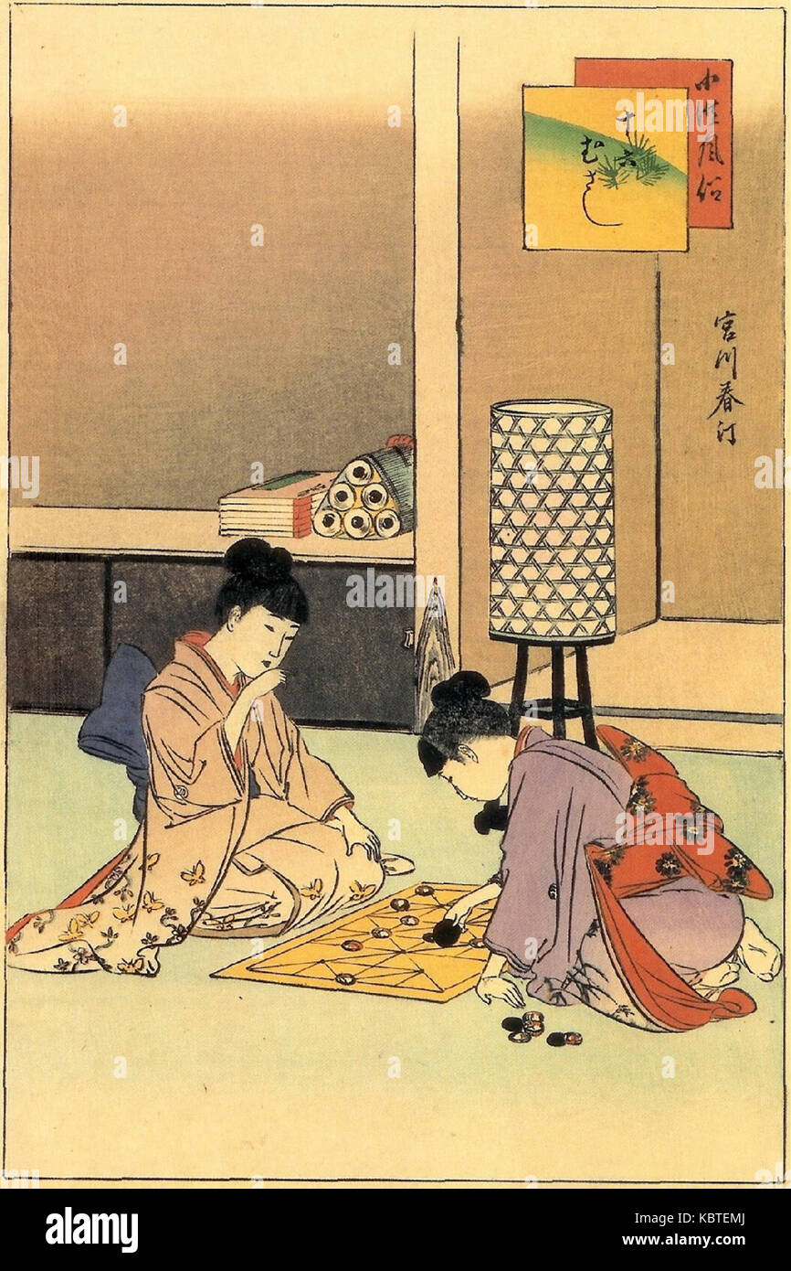 The 16 Musashi print refers to a historical or artistic depiction of ...