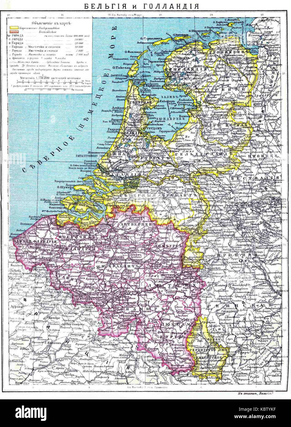 Netherlands Belgium 1900 Stock Photo - Alamy