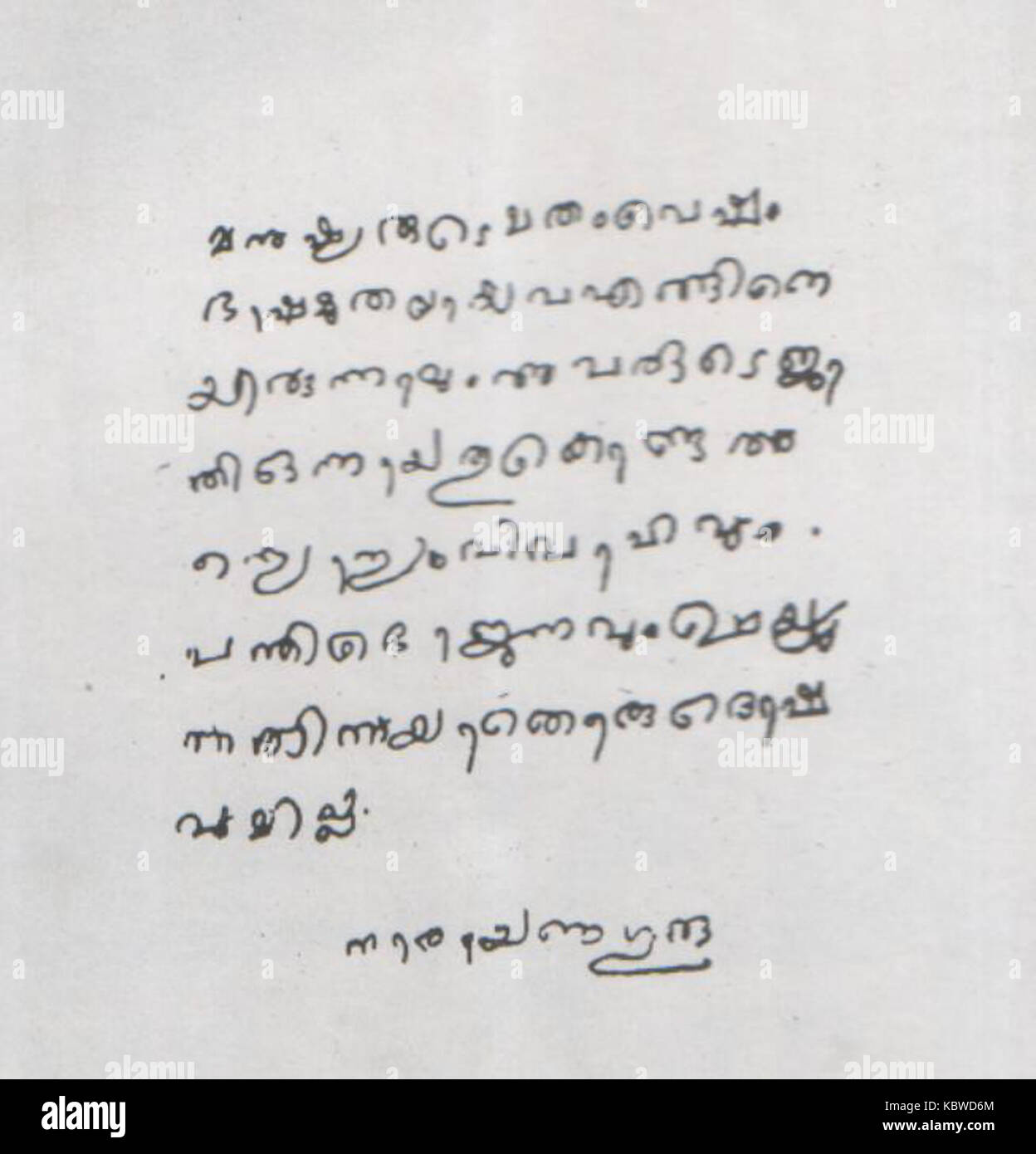 Text based interaction hi-res stock photography and images - Alamy