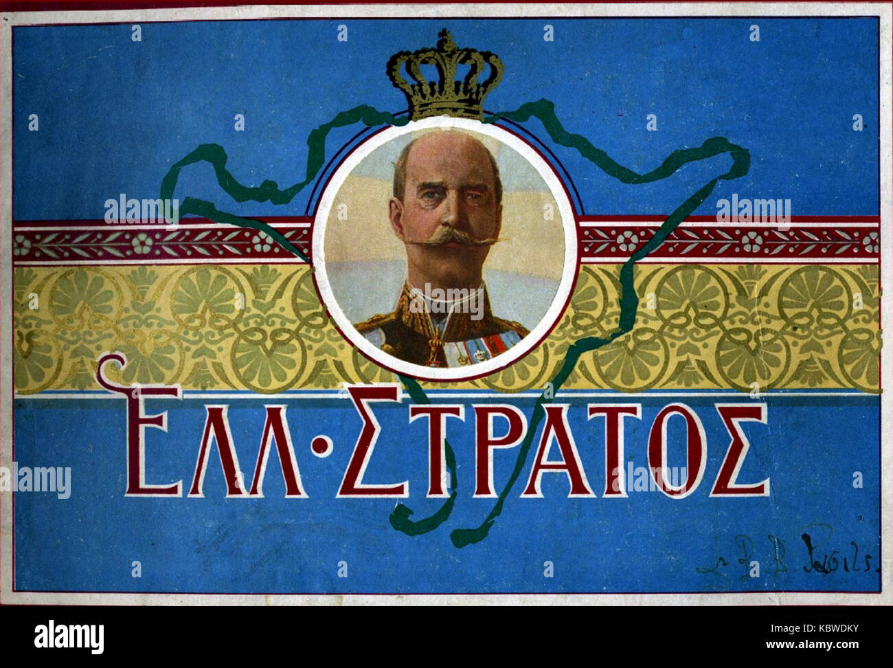 Hellenic army hi-res stock photography and images - Alamy