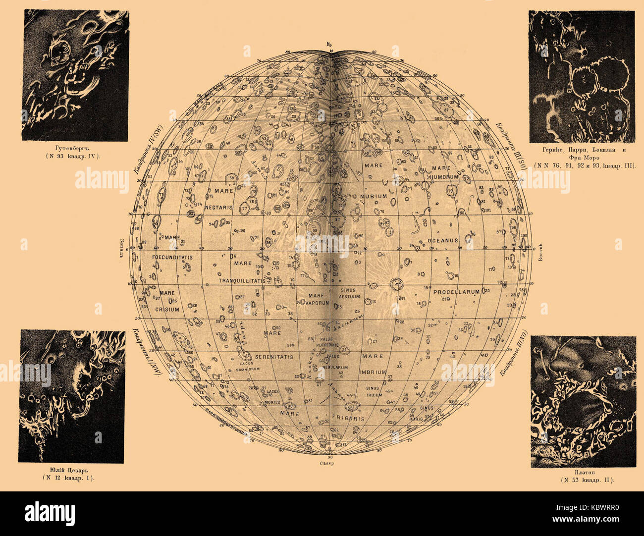 Brockhaus and Efron Encyclopedic Dictionary b35 102 3 Stock Photo - Alamy