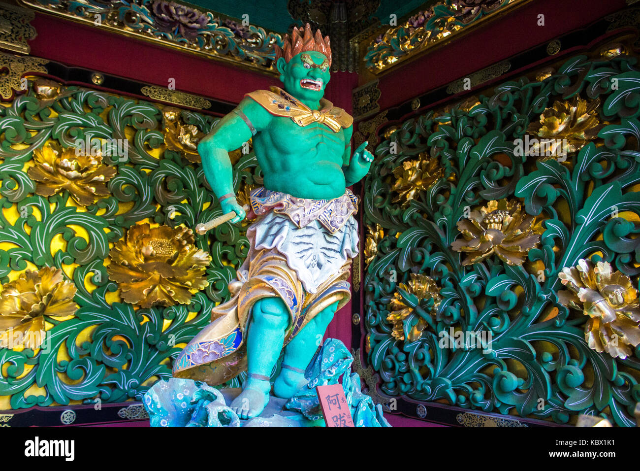 Abatsumara, who protects the east sky. One of the four guardian deities ...