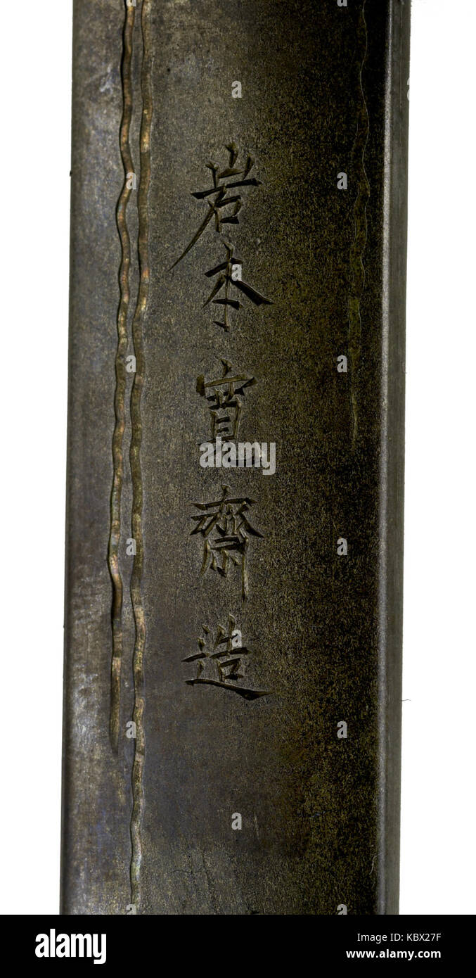 Iwamoto Kansai Kozuka with Carp and Water Milfoil Walters 51886 Mark A ...