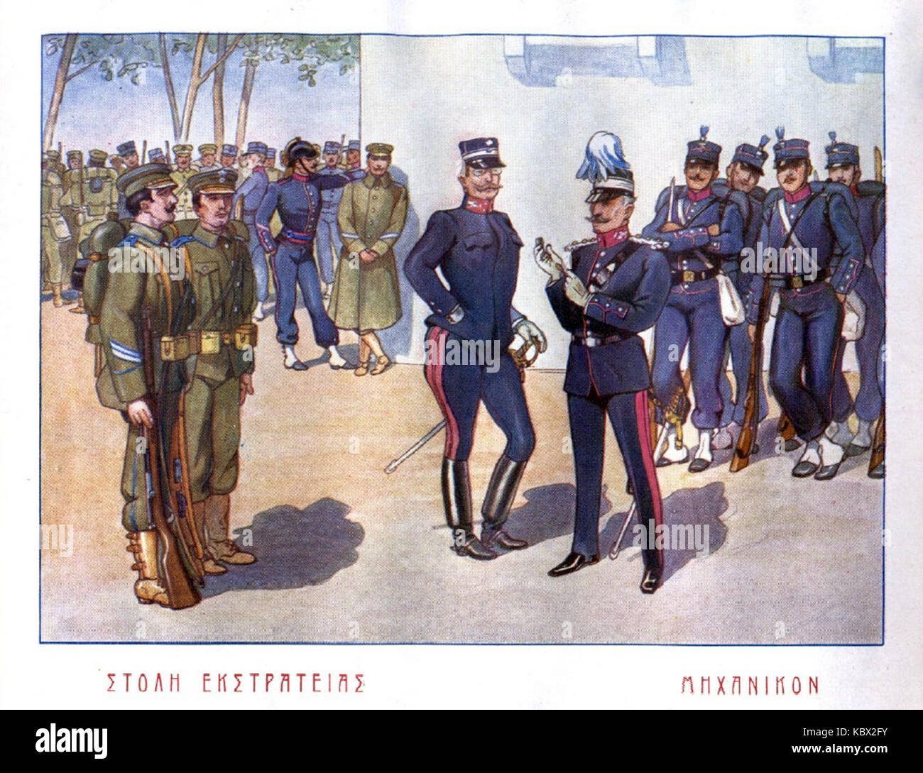 Greek military personnel hi-res stock photography and images - Alamy