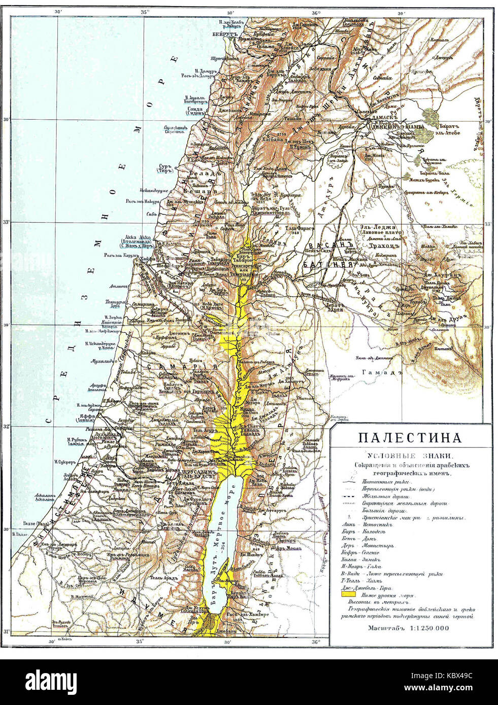 Palestine map drawing hi-res stock photography and images - Alamy