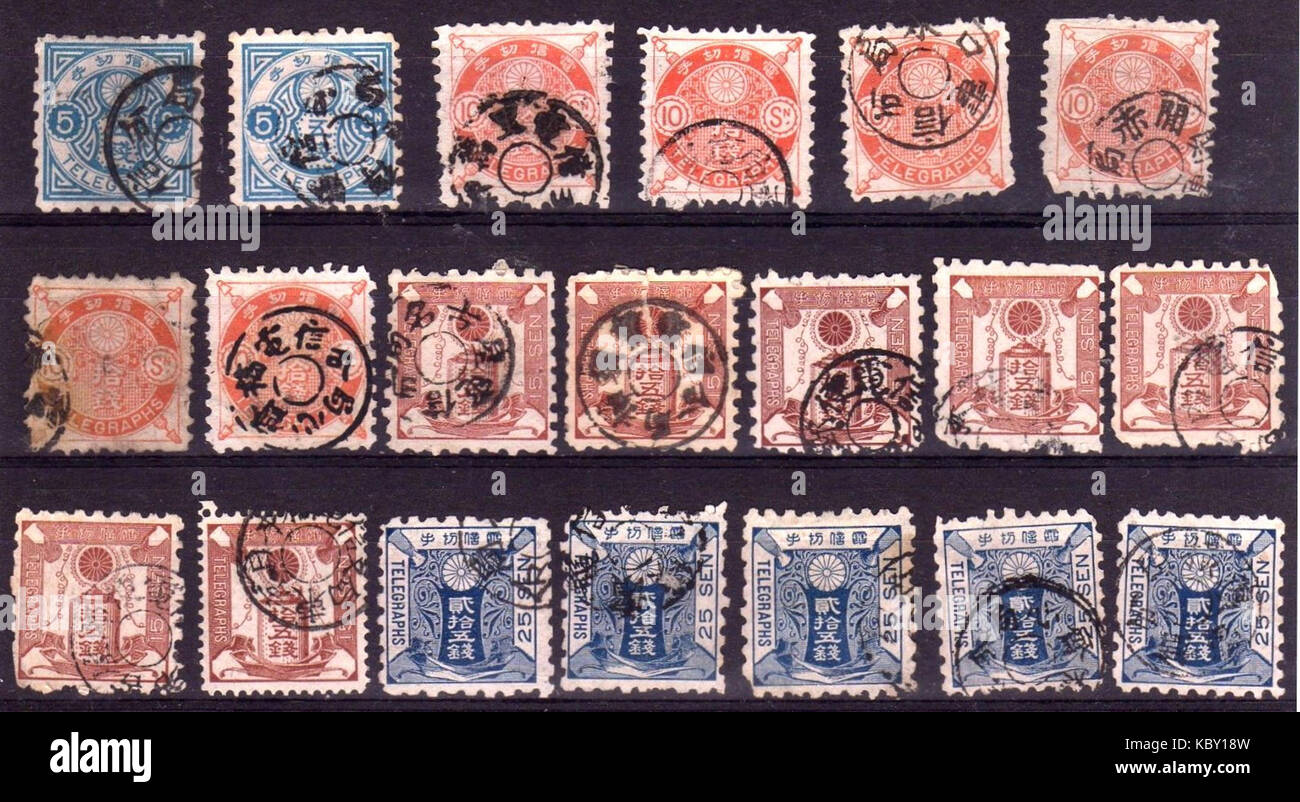 1885 telegraph stamps of Japan Stock Photo - Alamy