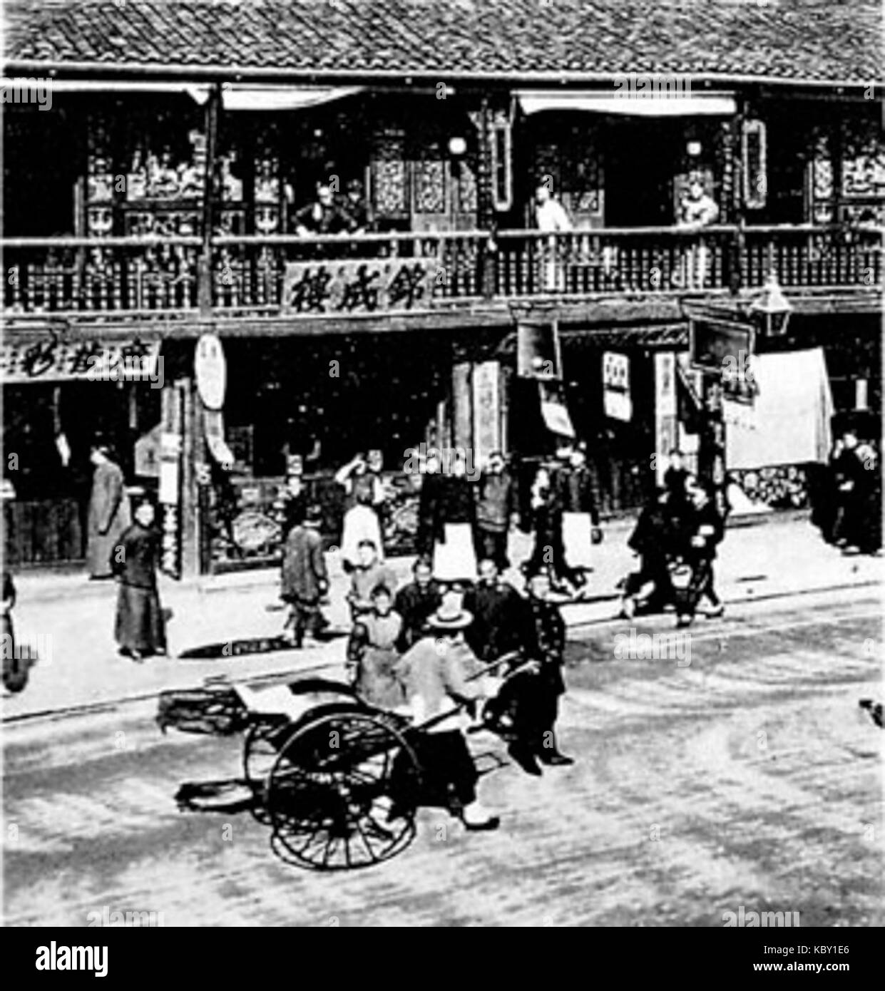 Nanking road hi-res stock photography and images - Alamy