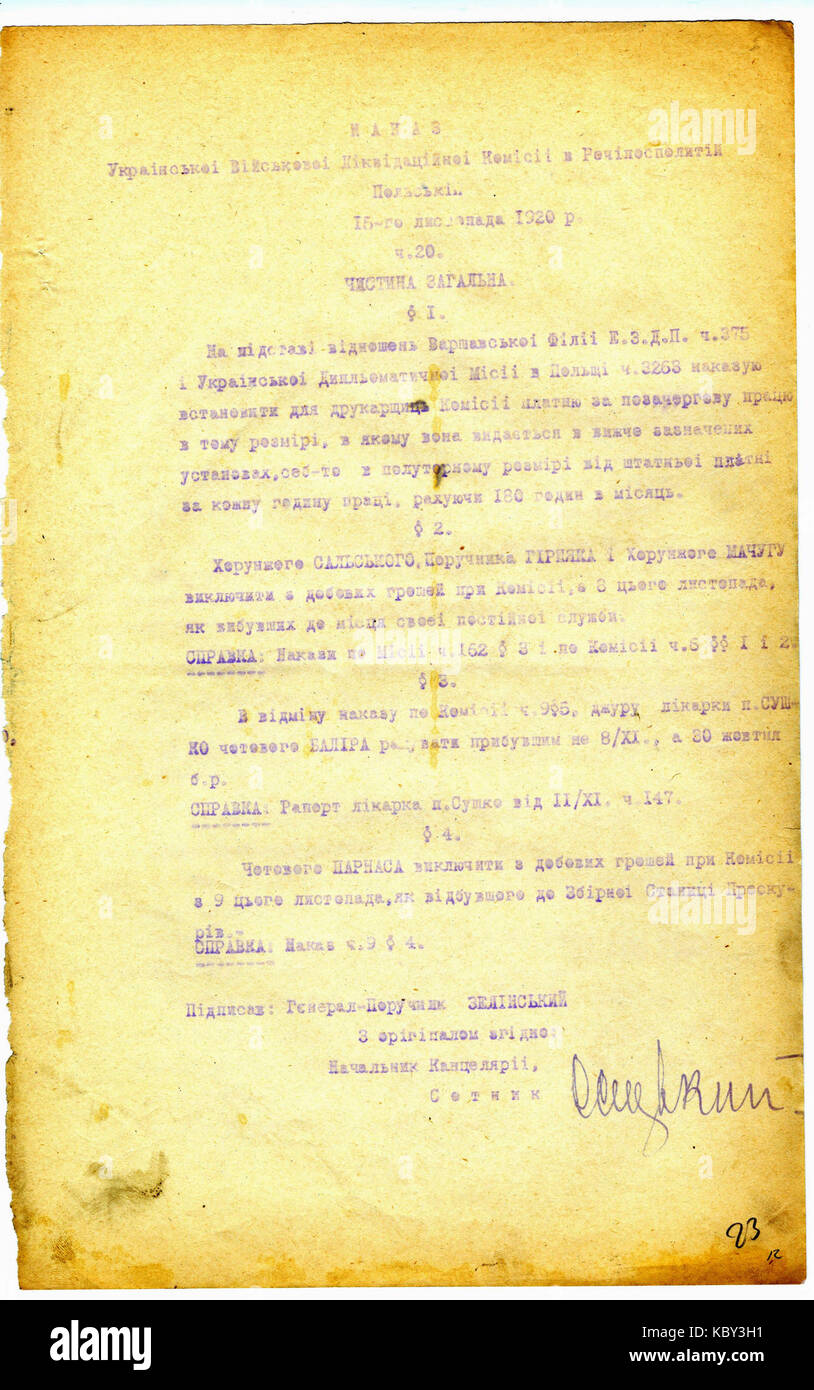 This document, 'Rozkaz Wojskowej Komisji Likwidacyjnej', is a ...