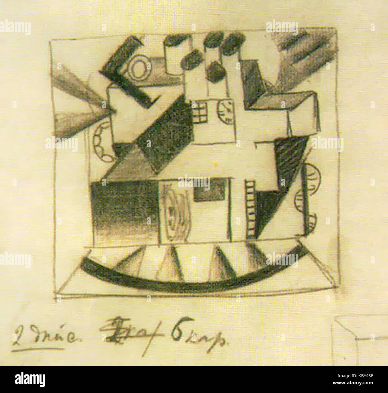 Victory over the Sun 22 Stock Photo - Alamy