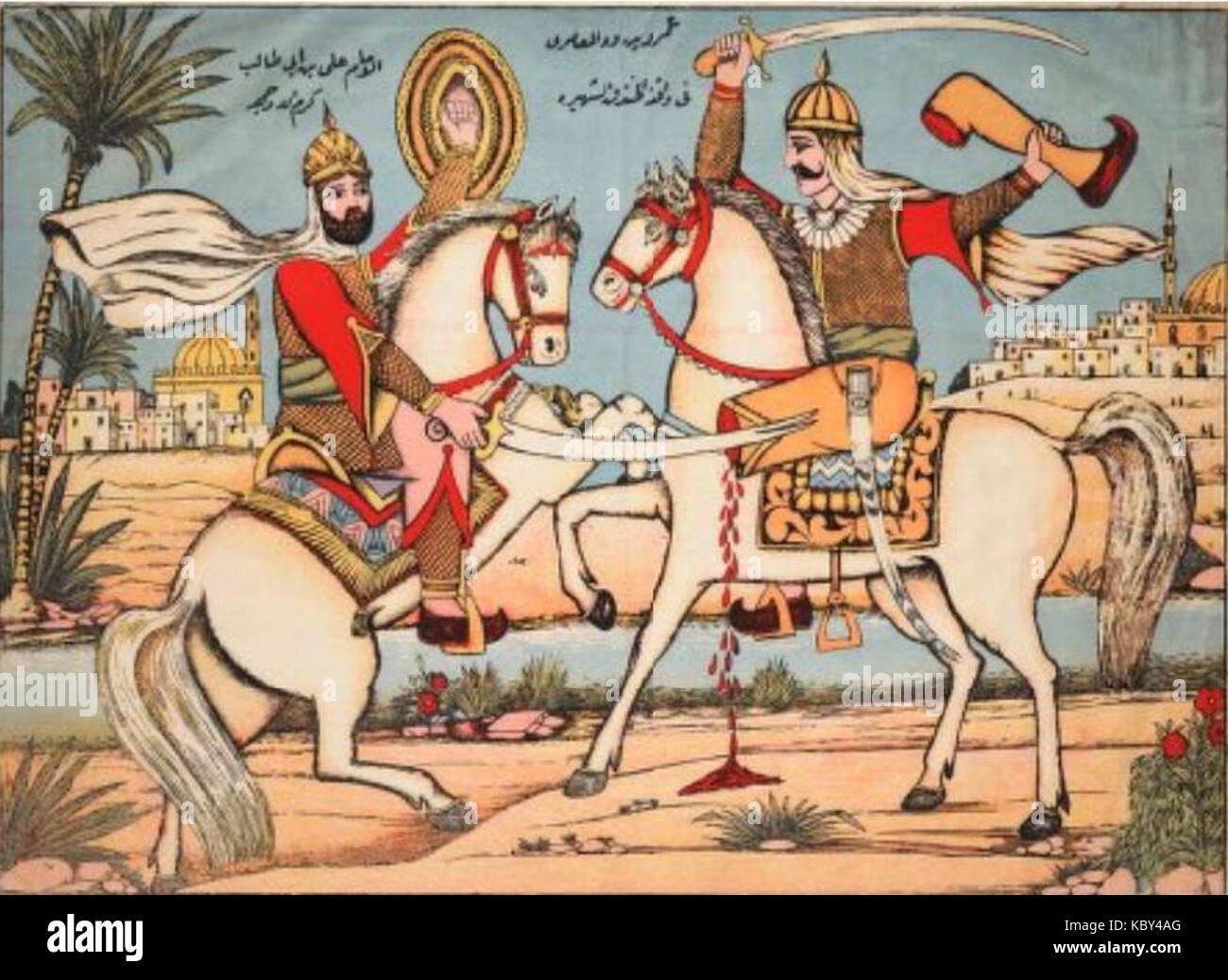Combat between Ali ibn Abi Talib and Amr Ben Wad near Medina Stock Photo - Alamy