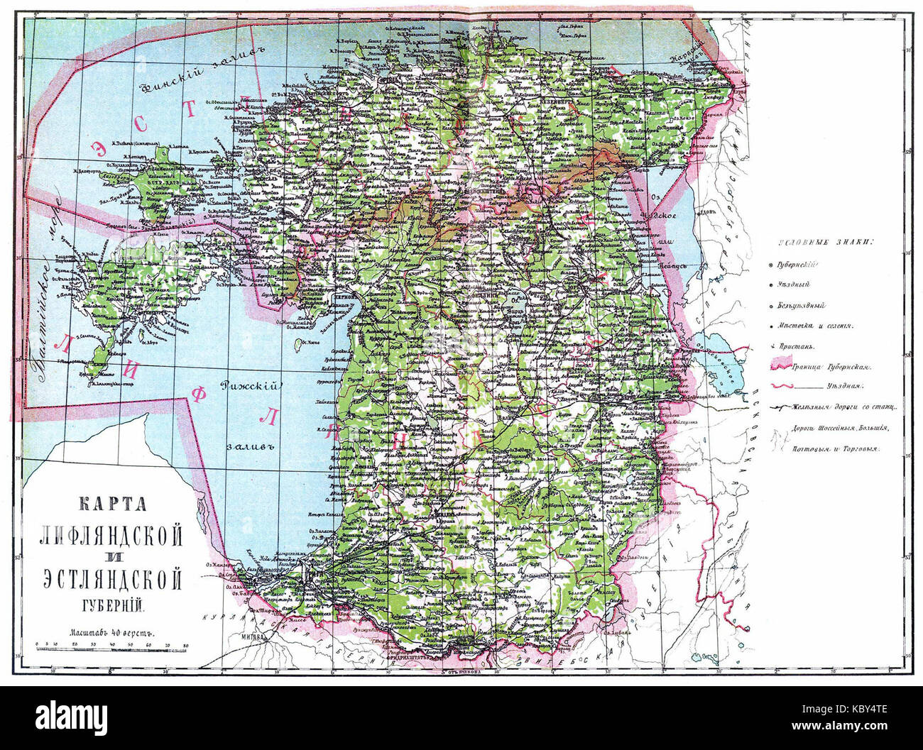 Livonia region map hi-res stock photography and images - Alamy