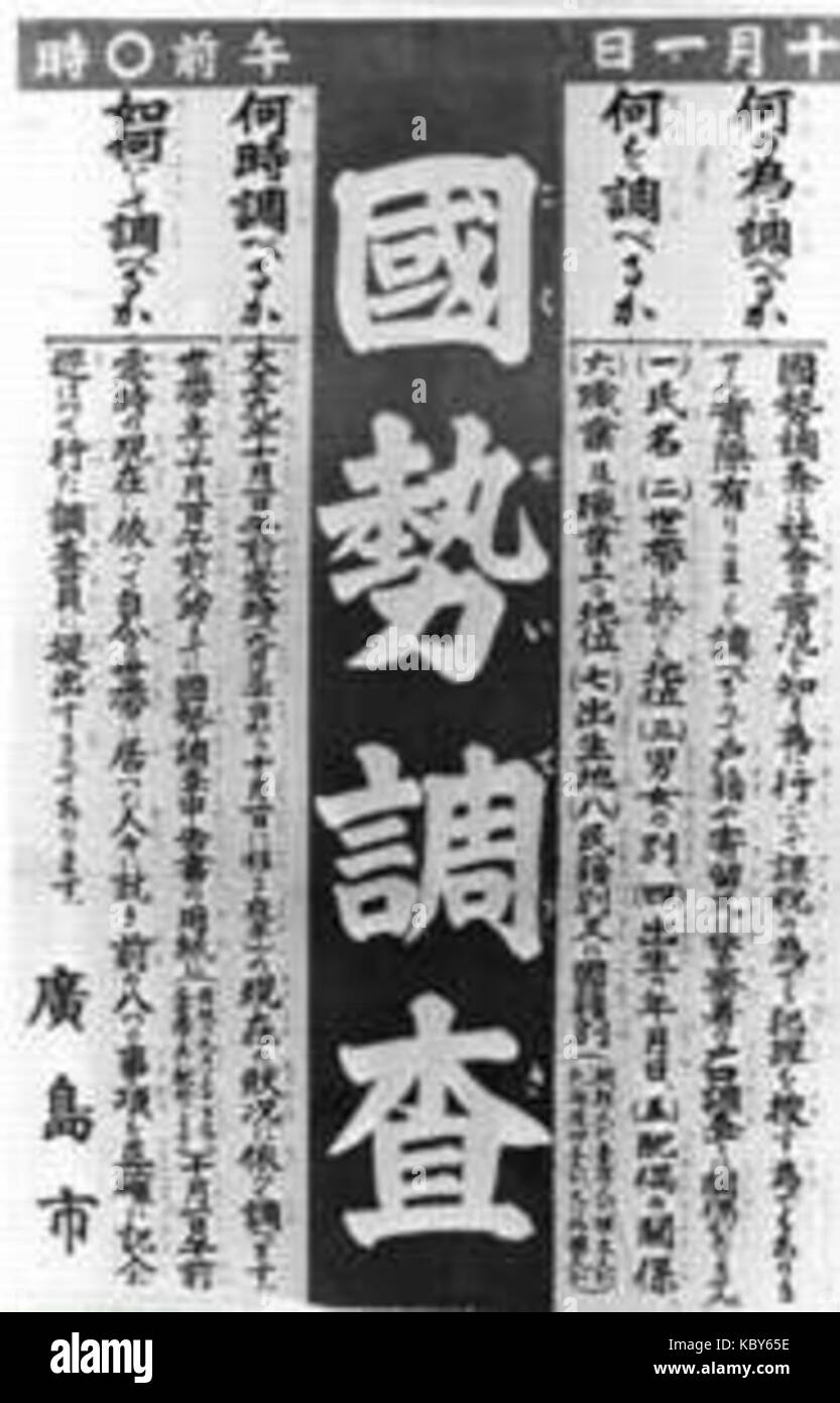 1920 census hi-res stock photography and images - Alamy