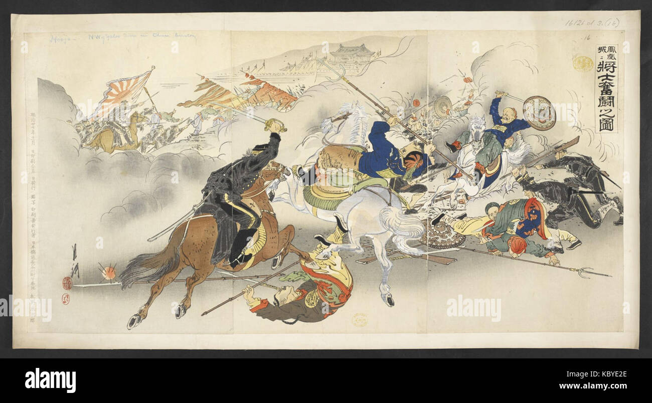 16126.d.3(18) Officers and men fight fiercely at Fenghuangcheng Stock ...