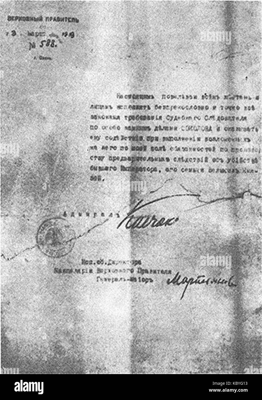 Supreme ruler hi-res stock photography and images - Alamy