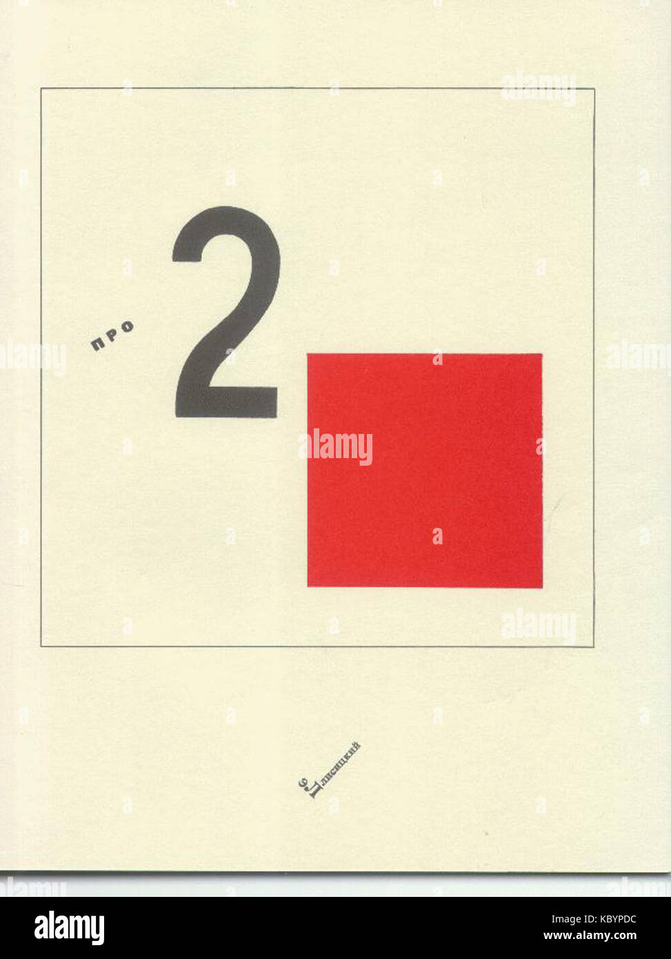 El Lissitzky's work in the Suprematist style emphasizes geometric ...