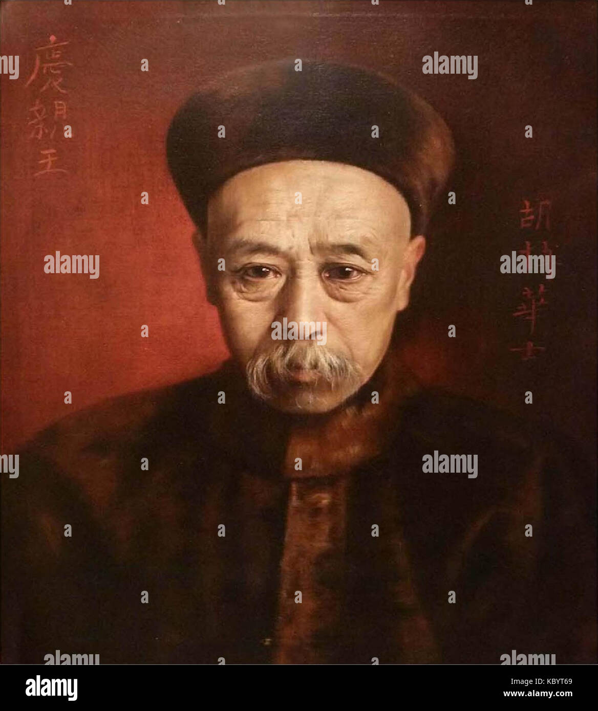 Hubert Vos's painting of Yikuang Stock Photo - Alamy