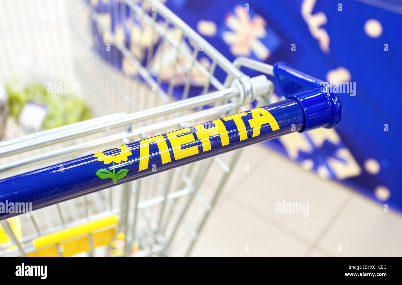 Samara, Russia - September 5, 2017: Shopping cart of Lenta store. Lenta ...