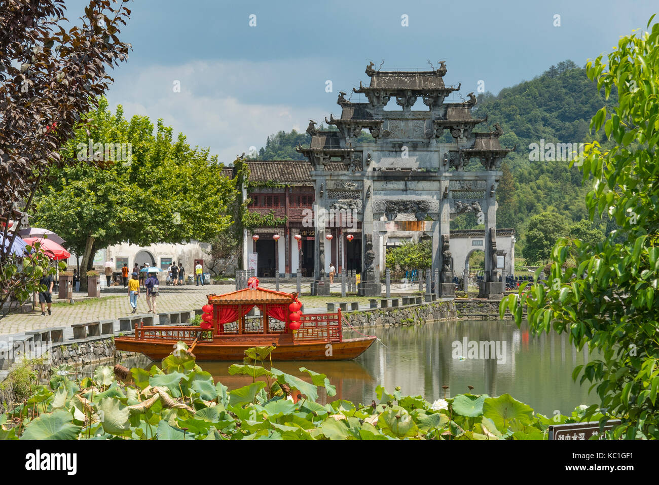 Archway of Ho Wenguang, Xidi, Huangshan, China Stock Photo - Alamy