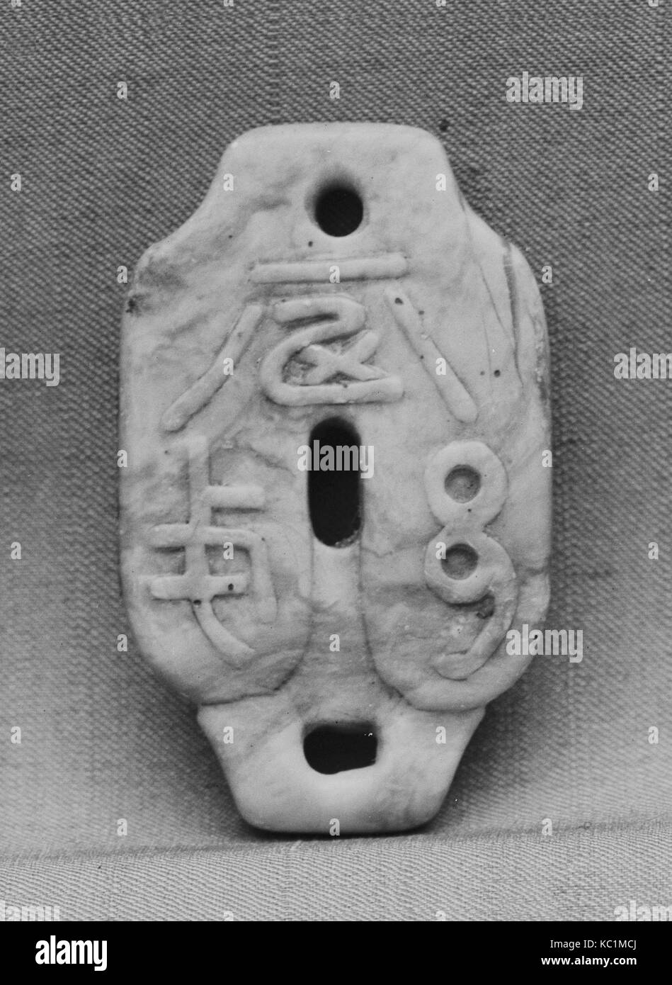 W 13 2 cm Black and White Stock Photos & Images - Alamy