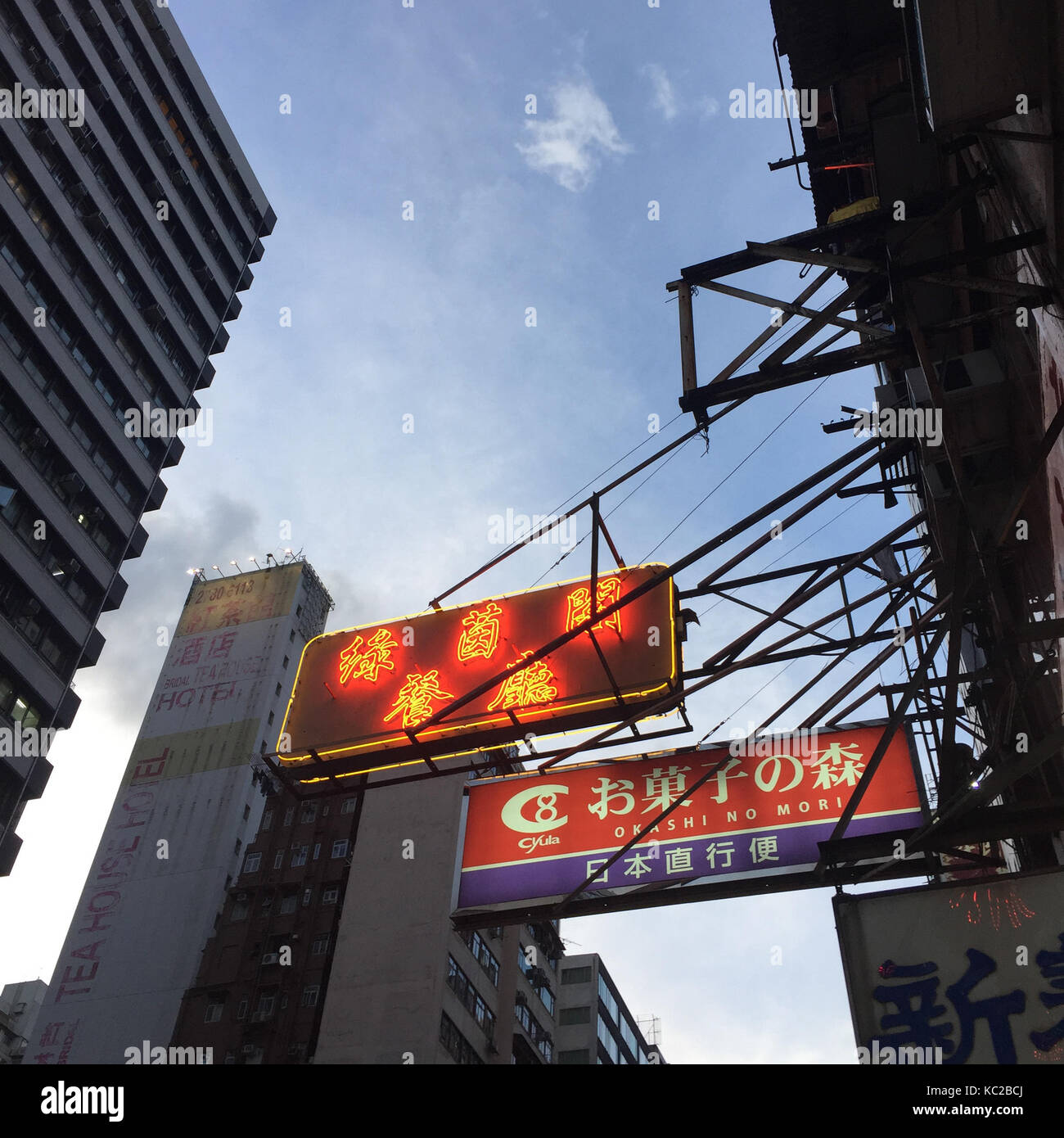 Neon street Sign, Hong Kong Island, Hong Kong Stock Photo - Alamy