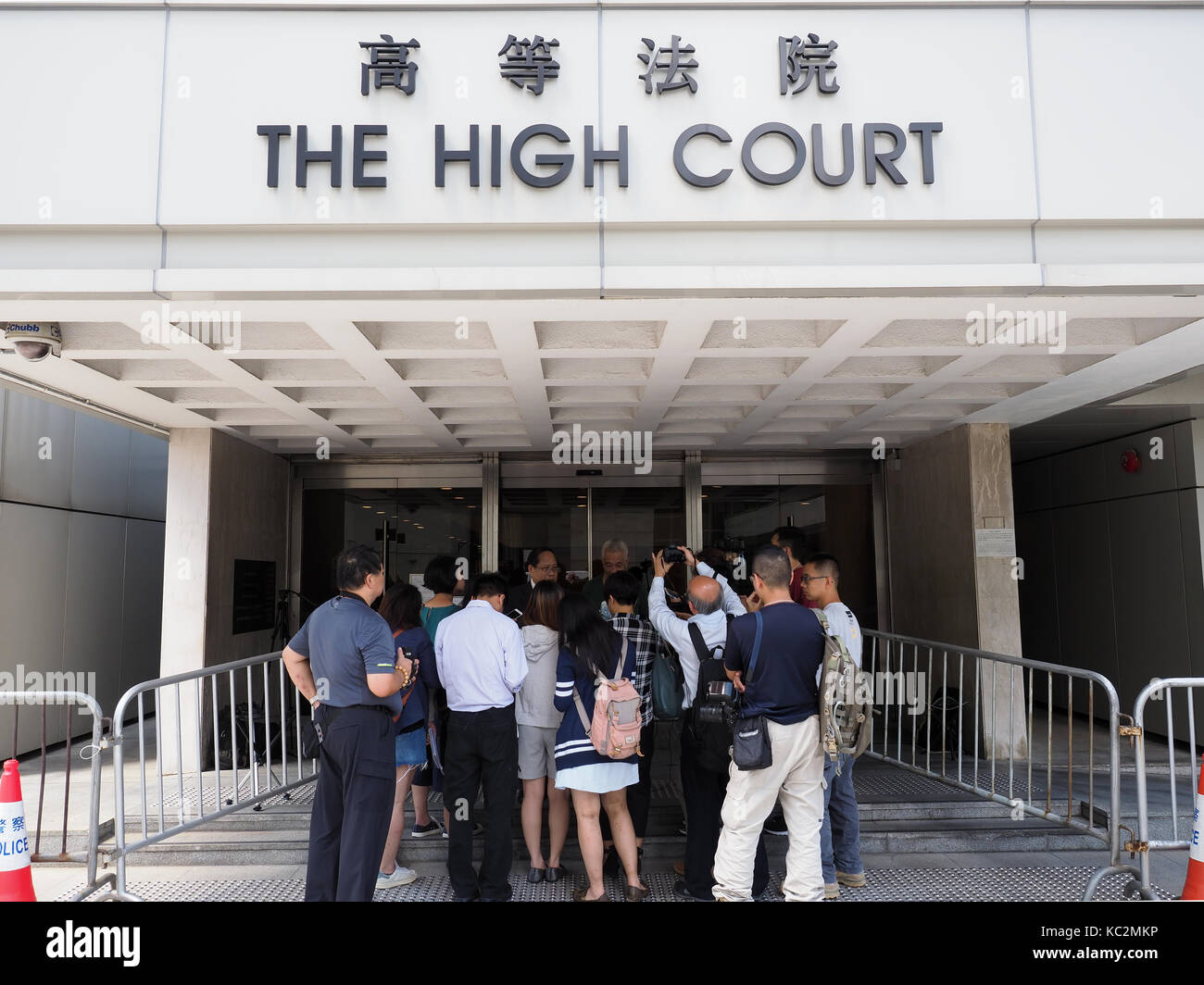 Criminal courts buildings hi-res stock photography and images - Alamy