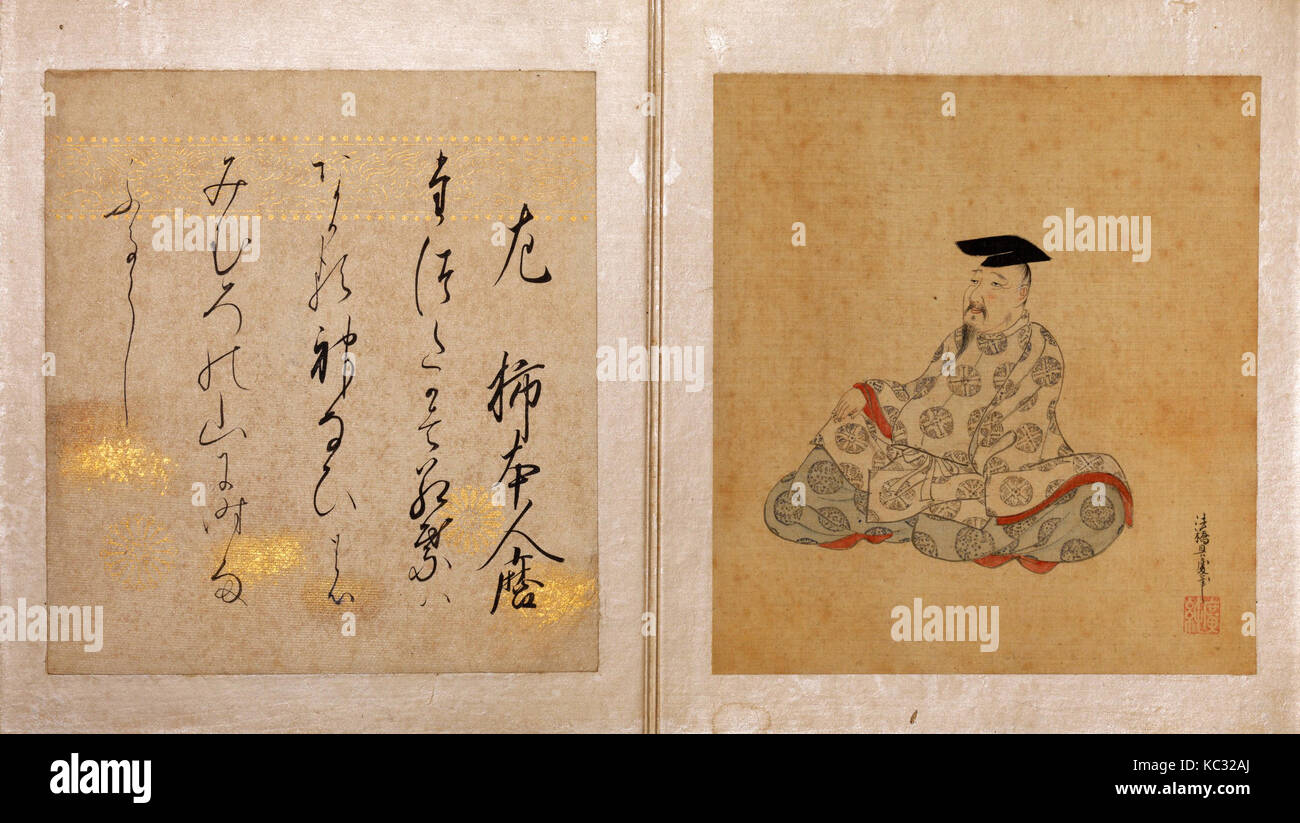 Poet kakinomoto hi-res stock photography and images - Alamy