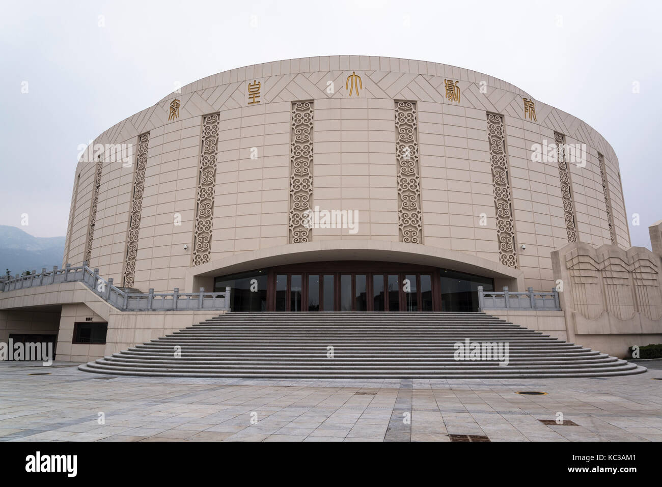 Round building, Xian, Shaanxi province, China Stock Photo - Alamy