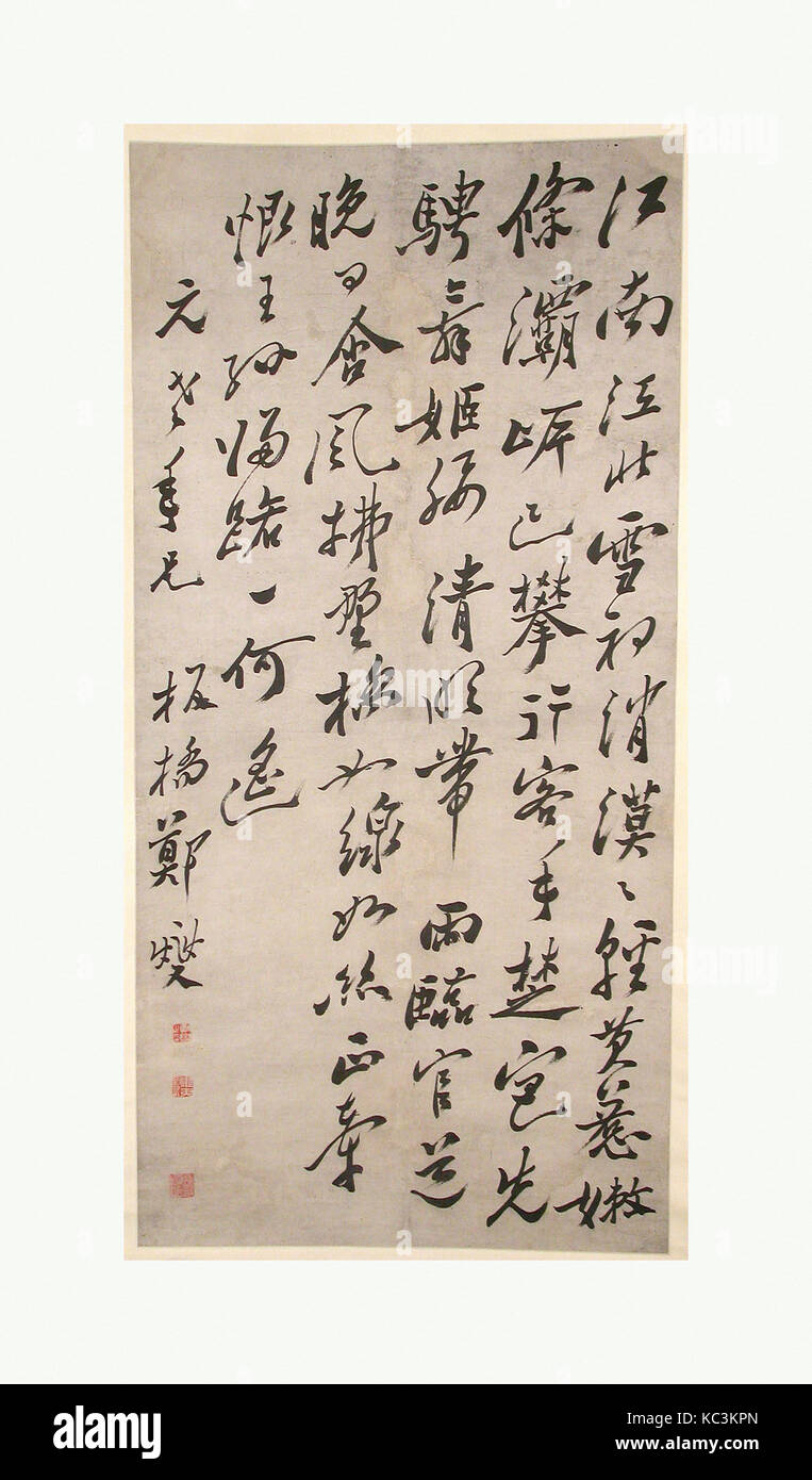 Poem on Early Spring, Unidentified Artist, After Zheng Xie, 19th–20th ...