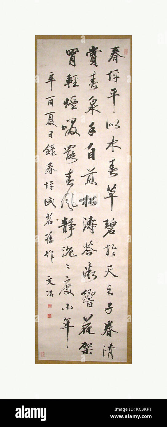 Calligraphy, Qing dynasty (1644–1911), dated 1801, China, Hanging ...