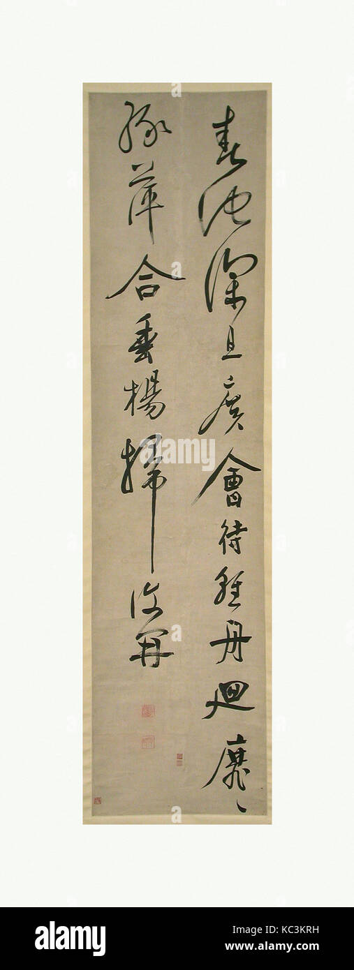 Hai Rui High Resolution Stock Photography and Images - Alamy