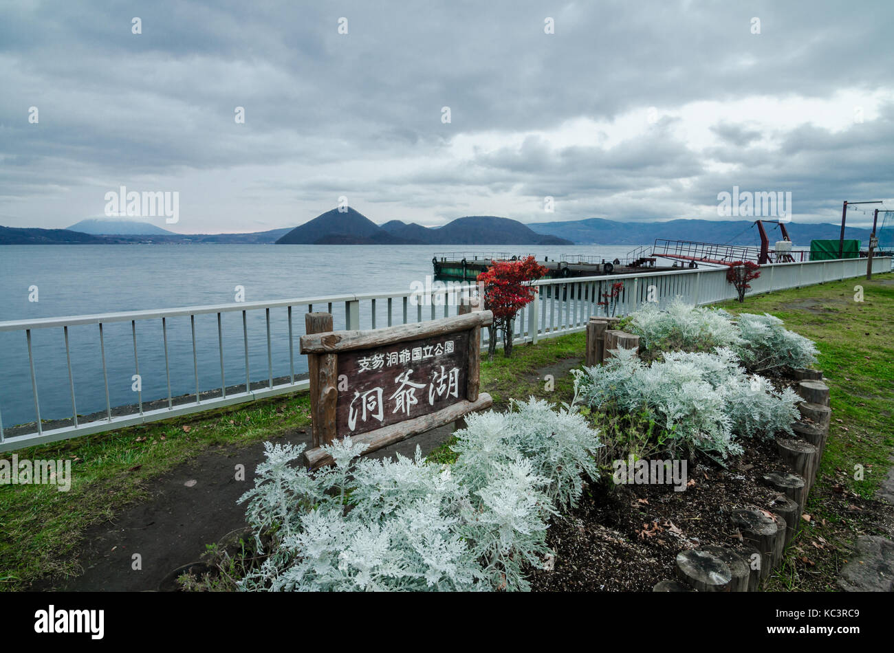 Cloudy view of the infamous Lake Toya. The lake is a volcanic caldera ...